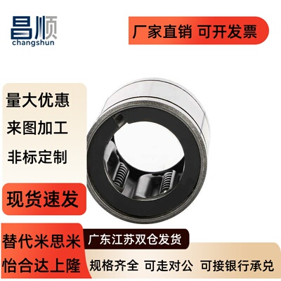 直线轴承单衬型钢保LMUF/