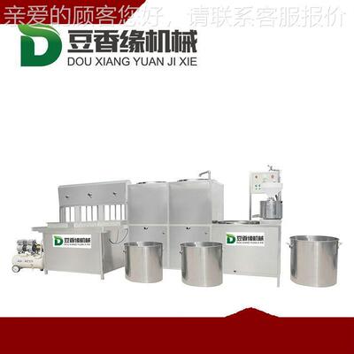 全自动动豆BGP腐机省坊时无噪音 少家用小型全自豆腐机多钱 家庭