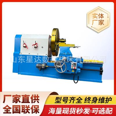 大头车CW61125重型落地式精密卧式加工端面圆盘法兰车床