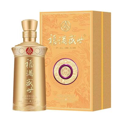 福满盛世52度浓香型白酒500ML*2
