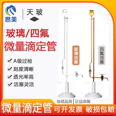 垒硕天玻A级过检白色棕