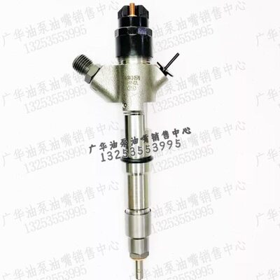 柴油共轨喷油器0445120213/0445120244适配潍柴WP10/WP12发动机