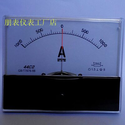 优质指针式双向直流电流表44C2-正负±1000A/75mV机械表头 分流器