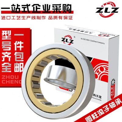 圆柱22子15轴承2214 M 22162422 1滚227 221922J   E18N22222022