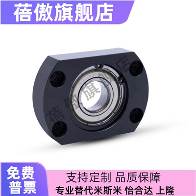 微型轴承固定座组件 BGTAB6904 6903 6900 6000 6200 6204 6004ZZ