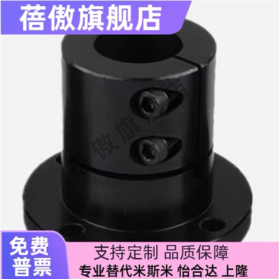 2530加长顶丝圆法兰导向轴支座