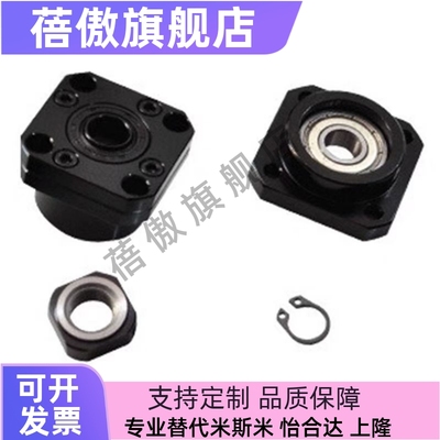 2152025滚珠丝杠支撑座AKAF