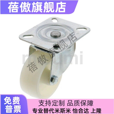 万向带刹型CCTEJ80NCCTES80N