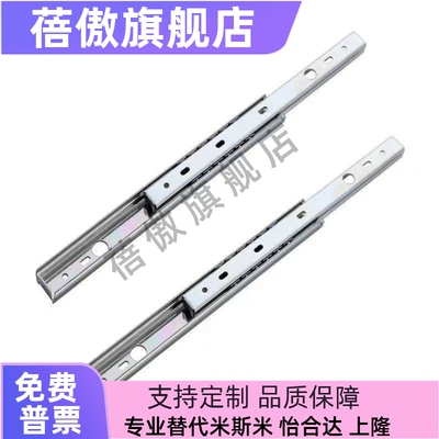 滑轨C-SSRN3612/SR3614 3616 3618 3620 3622 3624 3626 3628 SRR