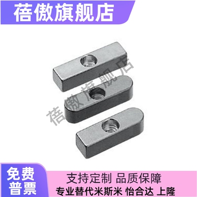 导向型平键碳钢 平头圆头中心螺纹孔C型KEGM  8 10 12 14 15 16 ~