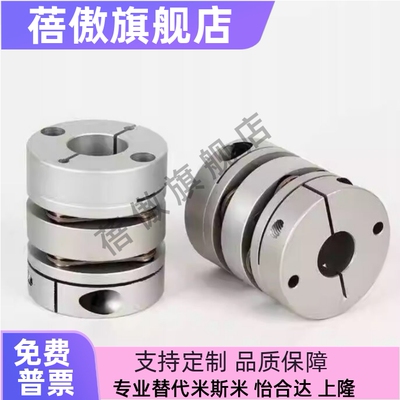 双膜片式联轴器MCSLCWK50-14-15-16-16-18-18-20-20-22-22-24-24