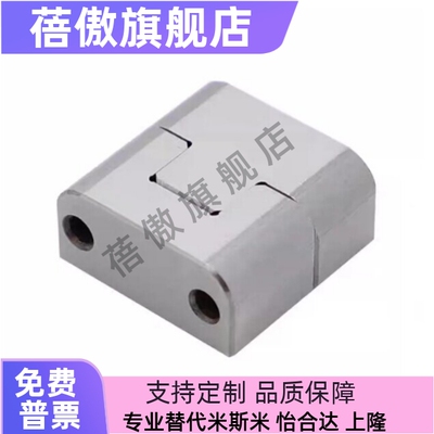 精密加硬 模具边锁 TL-035/50/75 LKM35/50/75 龙记标准 可互配