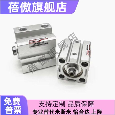 JGNRJGN202532405063X5X10X30YB