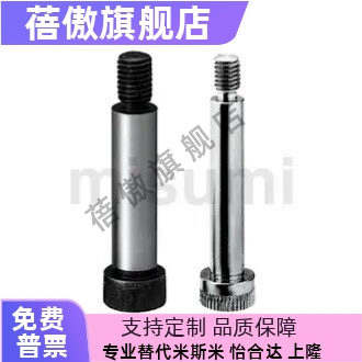 GMSB MSBH SGMSB SHMSB4/5/6/8/10-L10/15外螺纹型等高螺栓全型号