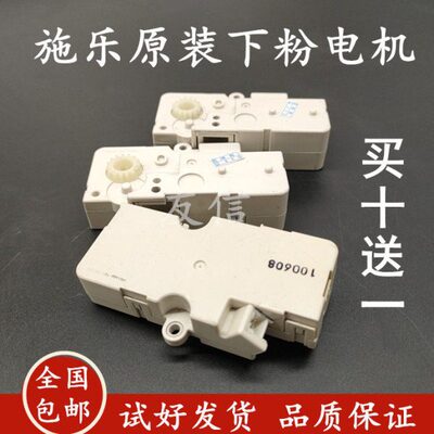 0 77粉 180V   0865075065下电机0507570施乐仓08 75J77 50850 C