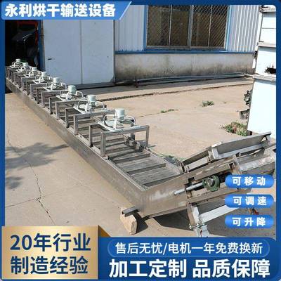 供应提升式冷却机 物料出烘干机或挤条机经出料机进行自然风冷却