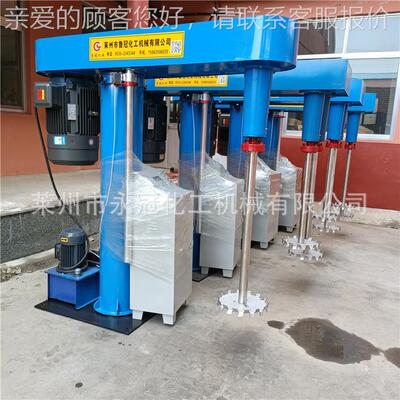 应1吨涂料搅拌CQZ供机消涂失模料高速搅拌机液压降高效升可移动