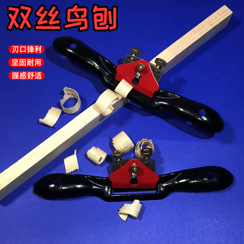 木工坊木工丝鸟刨儿童手工刨手推木刨修边圆角木匠工具