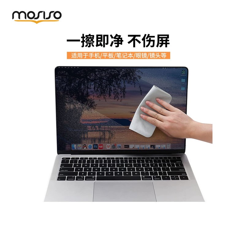 电脑屏幕洁布相镜片抛光布手擦屏布抹布