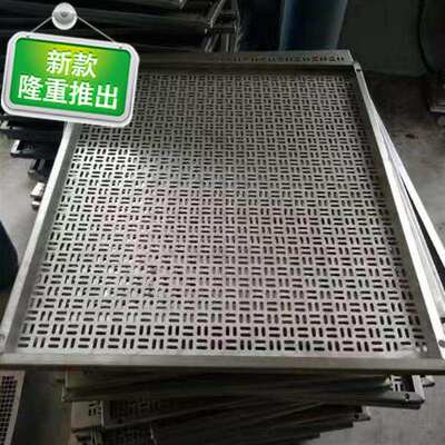 网板洞洞网多网板粉碎筛片冲板圆网镀