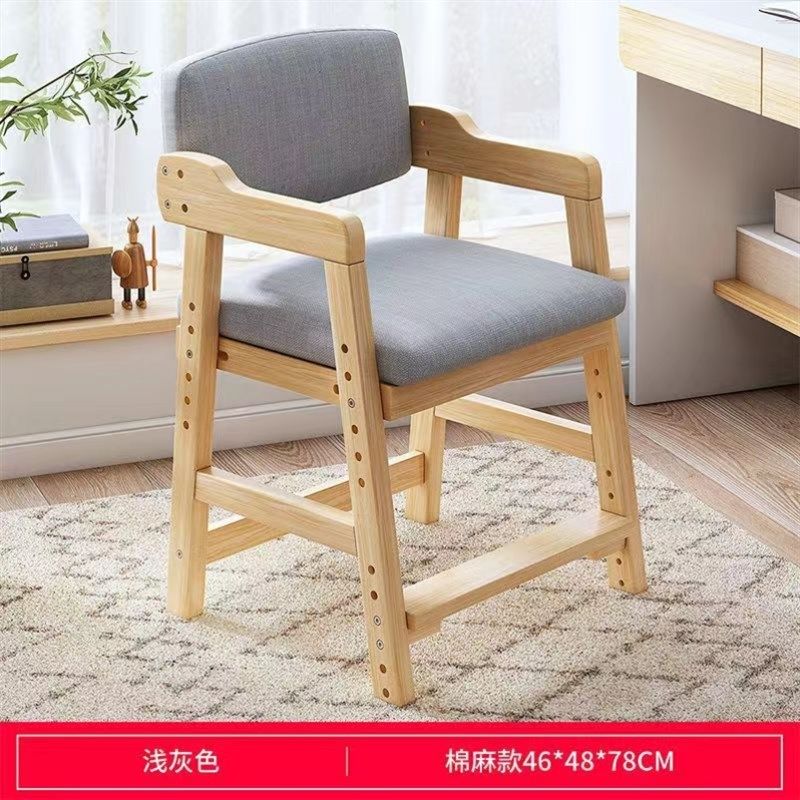 实木儿童学习椅升降学生写字椅矫正坐姿靠背餐椅小