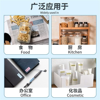 ooD标签打印迷你卡通动物便携家用纸无墨打印