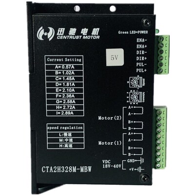 迅驰电机 自发脉冲输出 一拖二步进马达驱动器CTA2H328M-M/MB/MBW