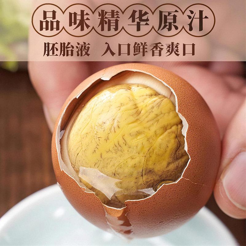 新品五香味活珠子新鲜13天开袋即食无毛香辣毛蛋鸡蛋熟香辣胚蛋食