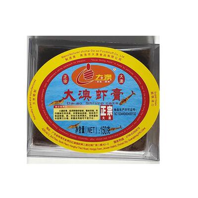 马来西亚飞机金鱼牌虾糕虾