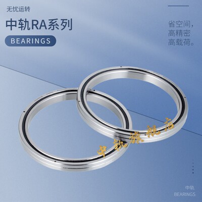交叉滚子 转盘轴承 RA 5008 6008 7008 8008 9008 10008 12008