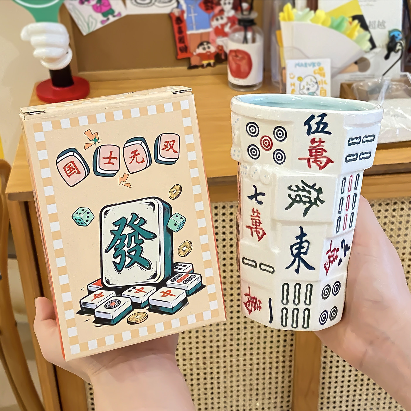 创意麻将杯陶瓷水杯高颜值马克杯家用咖啡杯子七夕礼物送男友女生