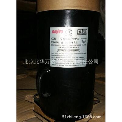空调压缩机C-9RVN193MOA变频压缩机R47C制冷压缩机C-9RVN19