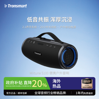 蓝牙音箱无线迷你音响户外便携