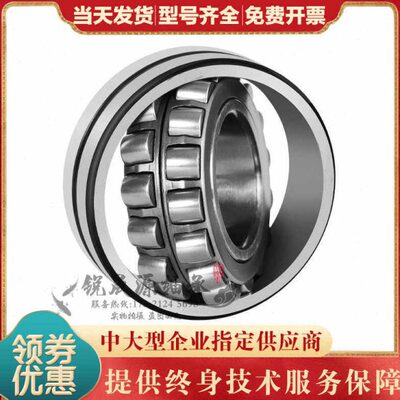 进口GAL调心滚子轴承 23948 23952 23956 CAME4 CDE4 EAE4 C3/K