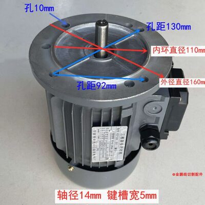 线切割配件YS7124丝筒运丝电机钼丝筒三相异步法兰电动机380V220
