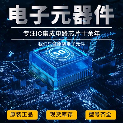 F65545B2 F65550B QFP-208  VGA控制器芯片