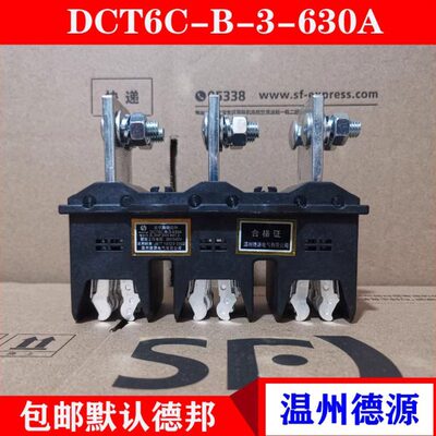 T-5A动36插件ADC30612BT540 C  T5A-A0DCDCDC-A静 德源Z5C / 2506