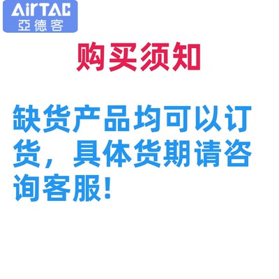 亚德客现货供应双轴气缸TR6X10S