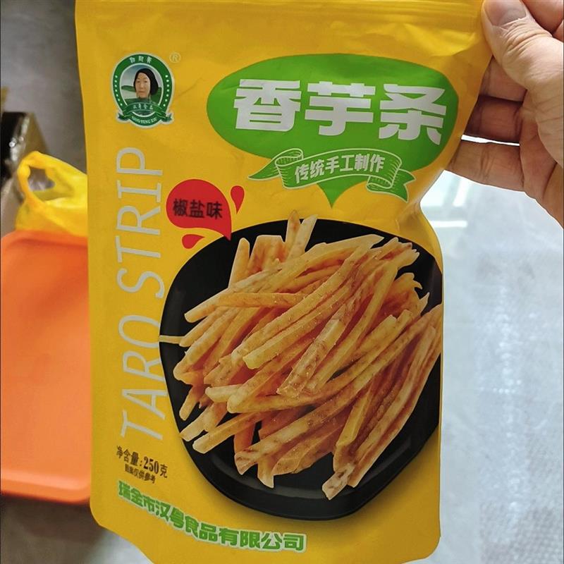 椒盐芋头条咸香酥脆休闲美味芋头丝油炸老人儿童孕妇零食