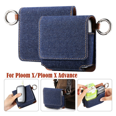 适用Ploom X Advance收纳包PLOOM X protection case cover保护套