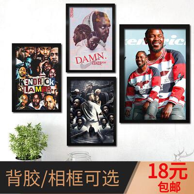 Kendrick Lamar肯德里克拉马尔嘻哈说唱海报墙贴纸实木相框装饰画