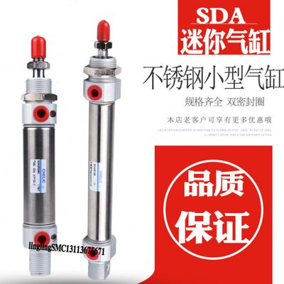 *07575150可*10LIC*625E12*05A501**K 气SD不锈钢气缸/*203CCH立