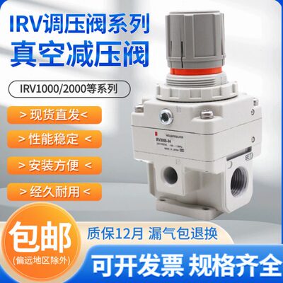 真空0100B02减压阀B-RV130I分G/301负压0G0//精密B2000调节阀/0G