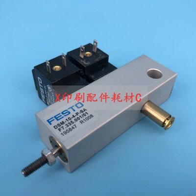 海德堡进口双头气缸 F7.335.001 海德堡带墨气阀 海德堡电磁阀
