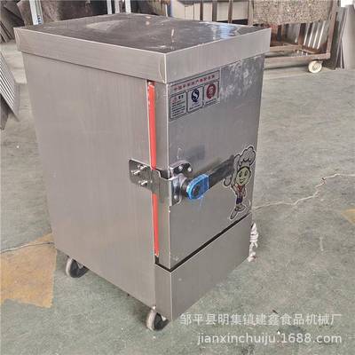 单门4盘控温控时款蒸箱防干烧电蒸饭车米饭蒸箱