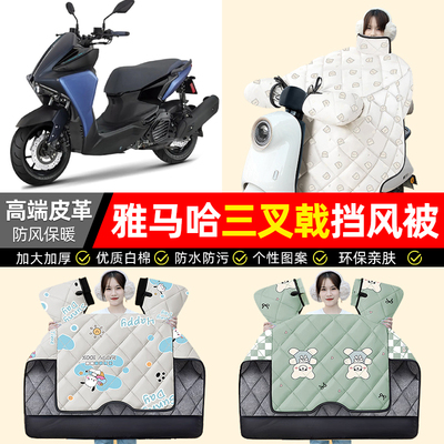 【冬季加绒加厚】摩托车挡风被