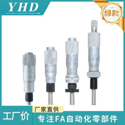 怡和达  国产微分头 EPD/FPC01/02/05/12/41折返型无电解镀镍处理