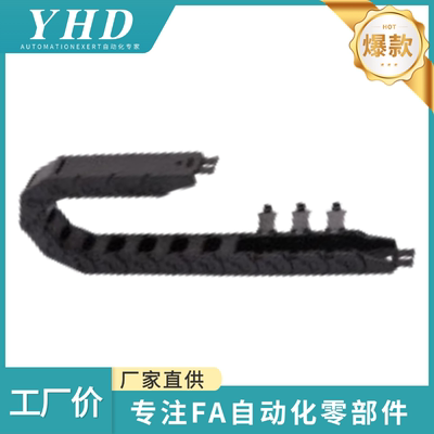 怡和达  国产拖链 VBY13-1818/1825/1850-R28-N10-VEY13 内径打开