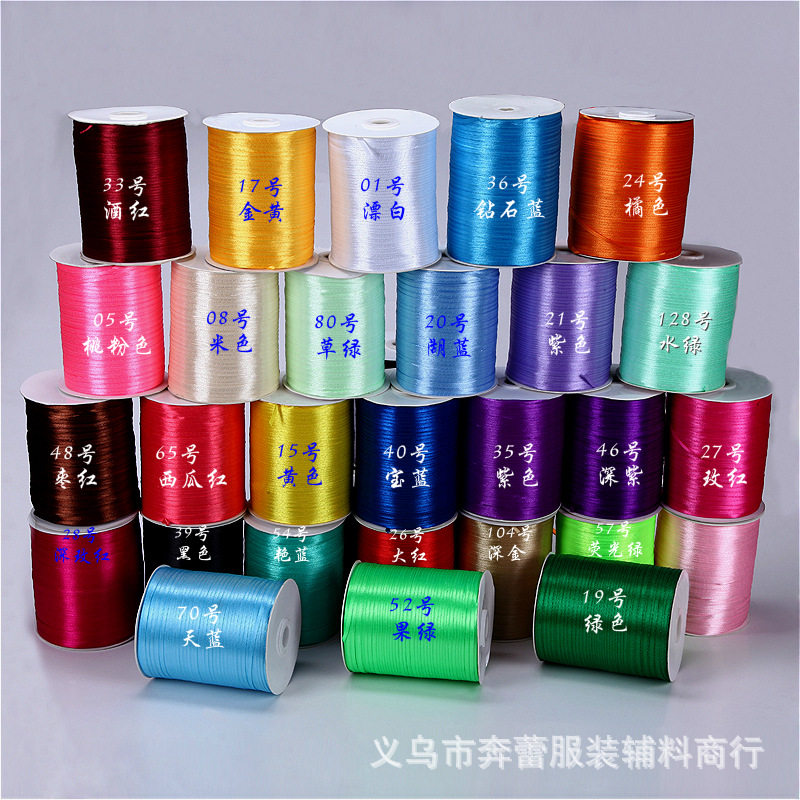 0.3cm双面缎带礼品盒彩带织带包装丝带大红书签气球扎带工厂