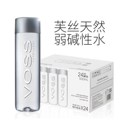 voss芙丝天然矿泉水弱碱性水饮用水500ml招待水